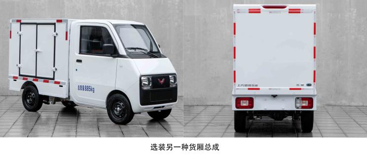 Wuling E10 2022 появился в базе Министерства промышленности КНР