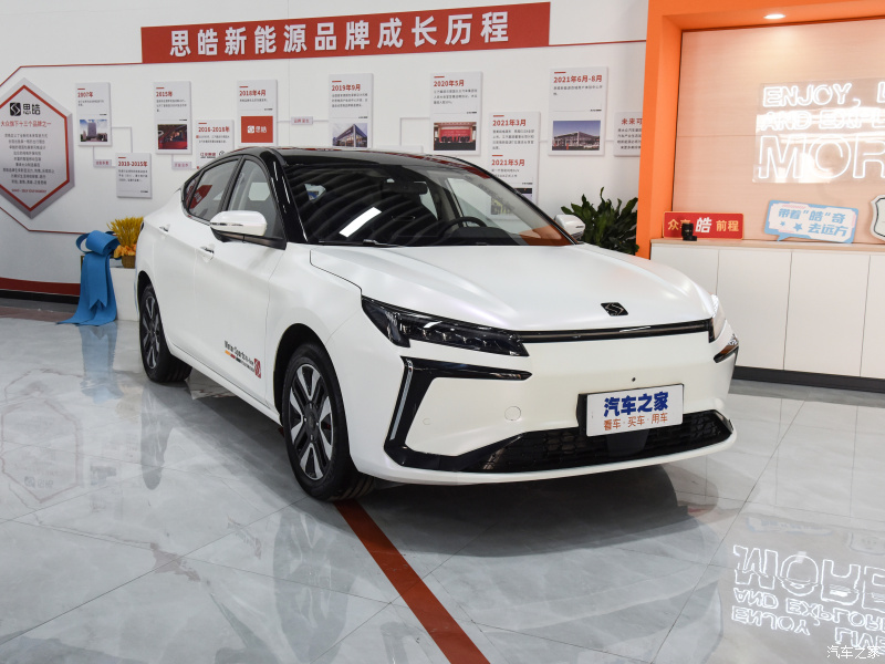 JAC Sihao E50A Pro 2022: известна дата начала предпродаж