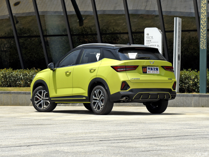 Wuling Xingchi 2023 поступил в продажу по цене от 458 тыс. руб.