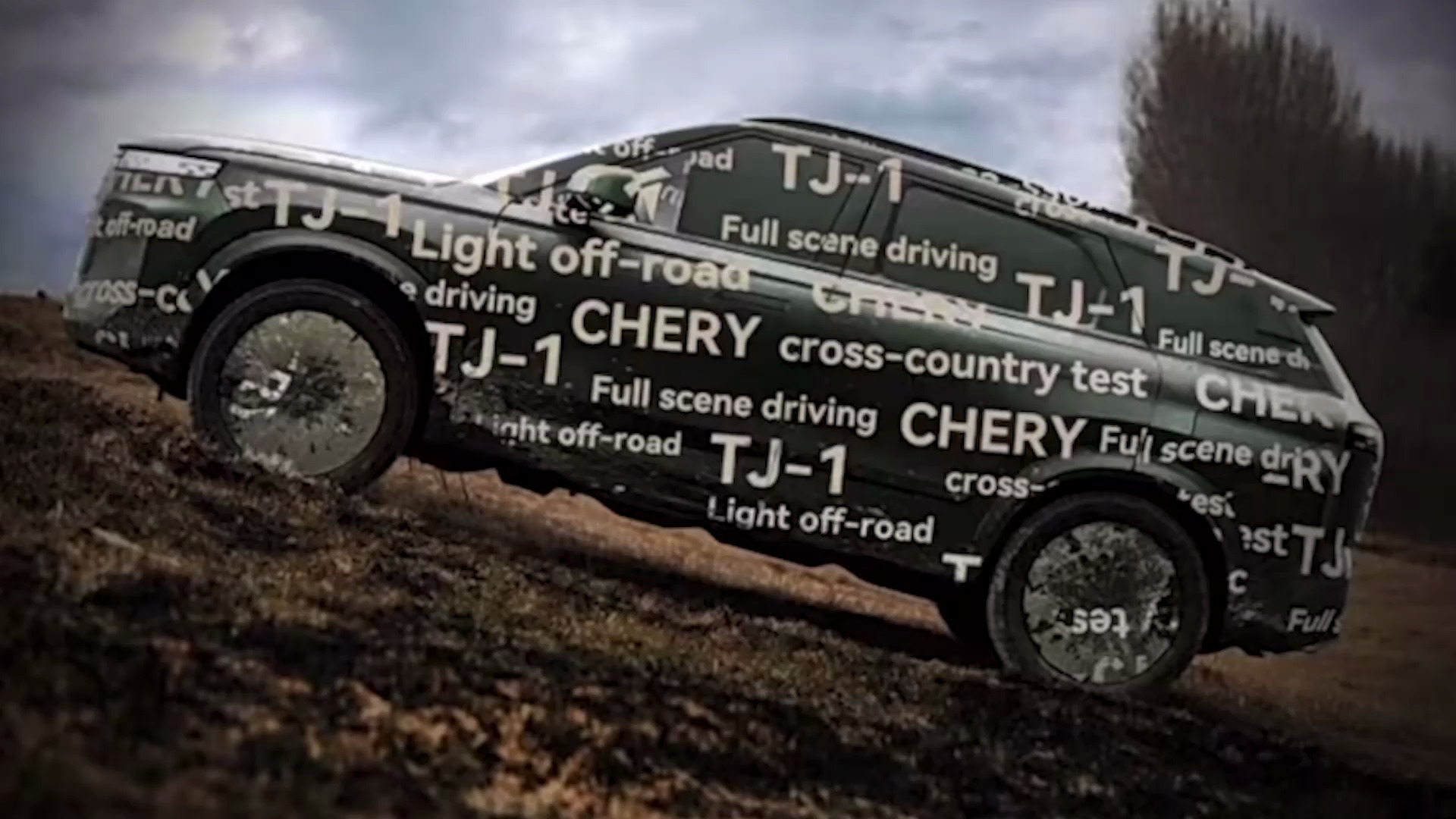 Chery TJ-1 2024: опубликована новая партия изображений модели