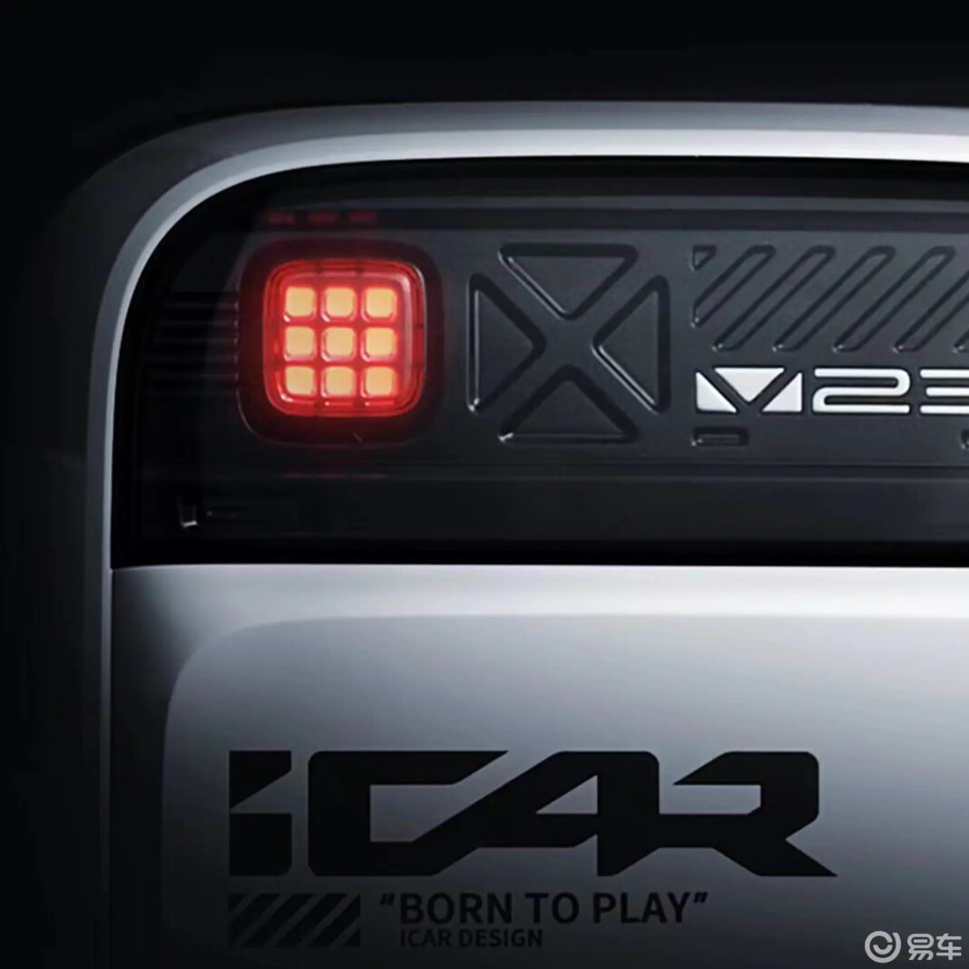 iCAR V23 2024 от Chery будет официально представлен 12 апреля