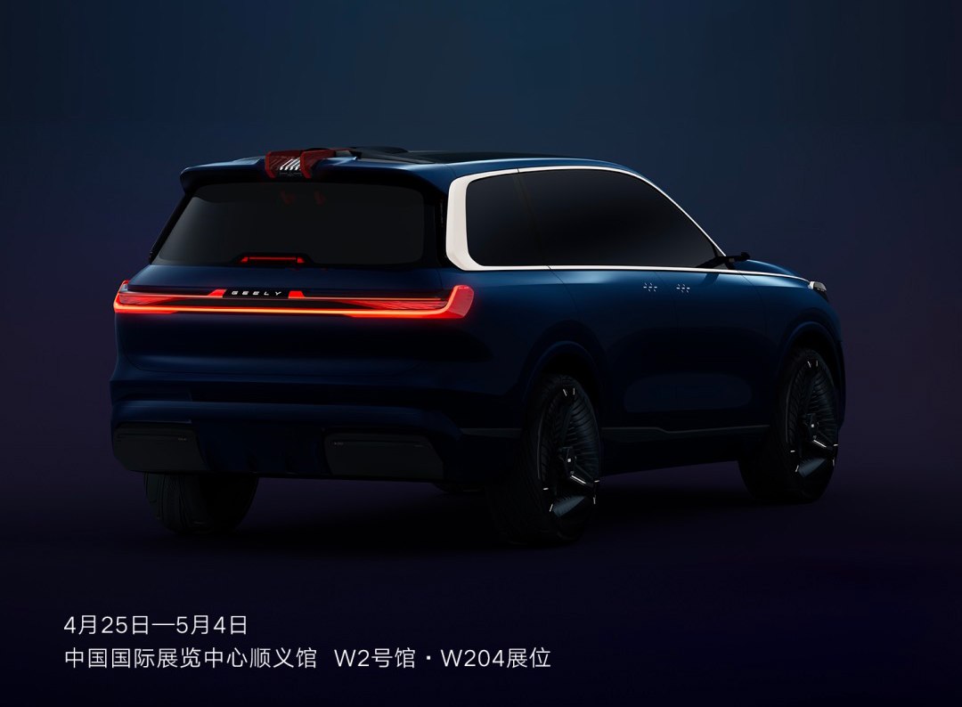 Geely Galaxy L9 2024 показали на финальном тизере