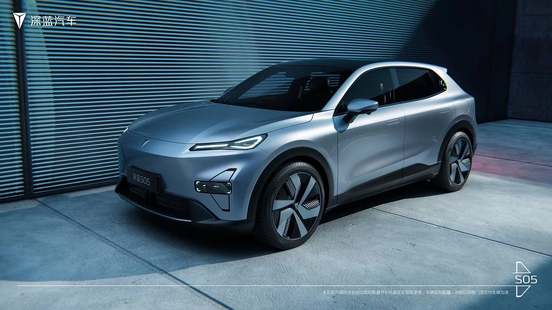 Changan Deepal Dark Blue S05 и L07 2025 готовятся к дебюту