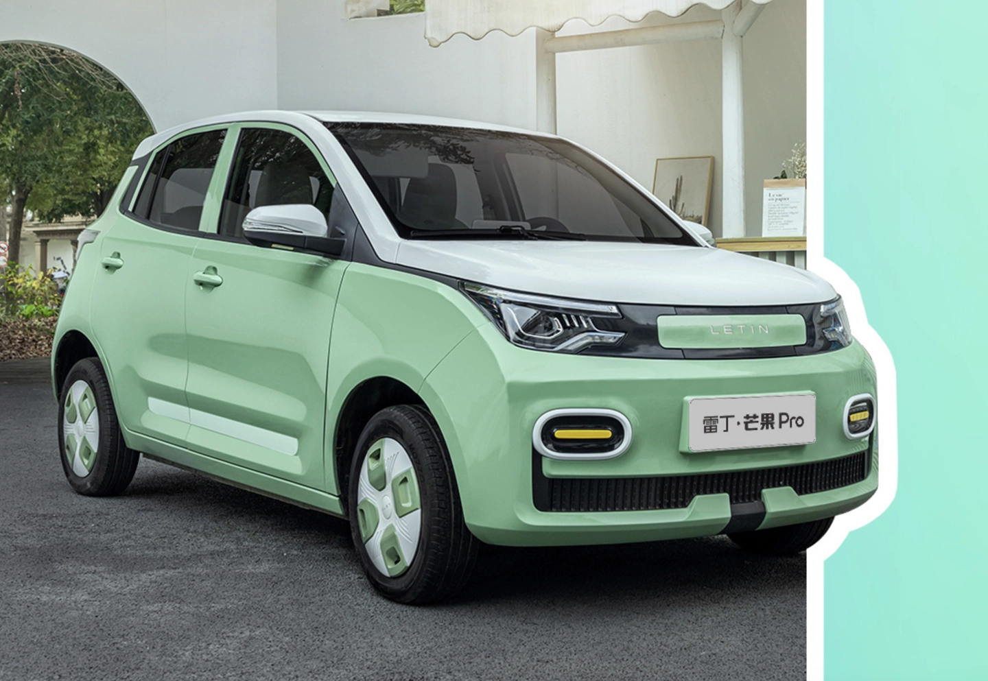 Letin Mango Pro 2025 года вышел на рынок Китая