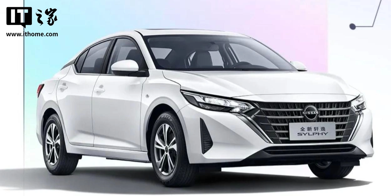 Nissan Sylphy 2025 теперь стоит от 1,57 млн рублей