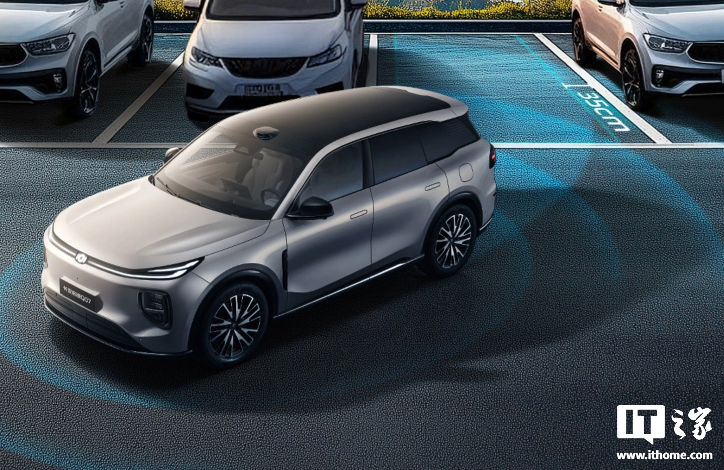 Changan Q07 2025 стал доступен для предзаказа