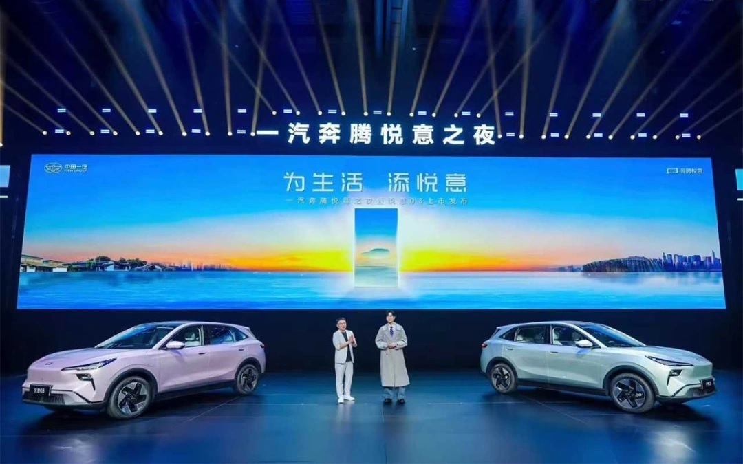 FAW анонсировал дебют 6 новых моделей под брендом Bestune, созданных в ...