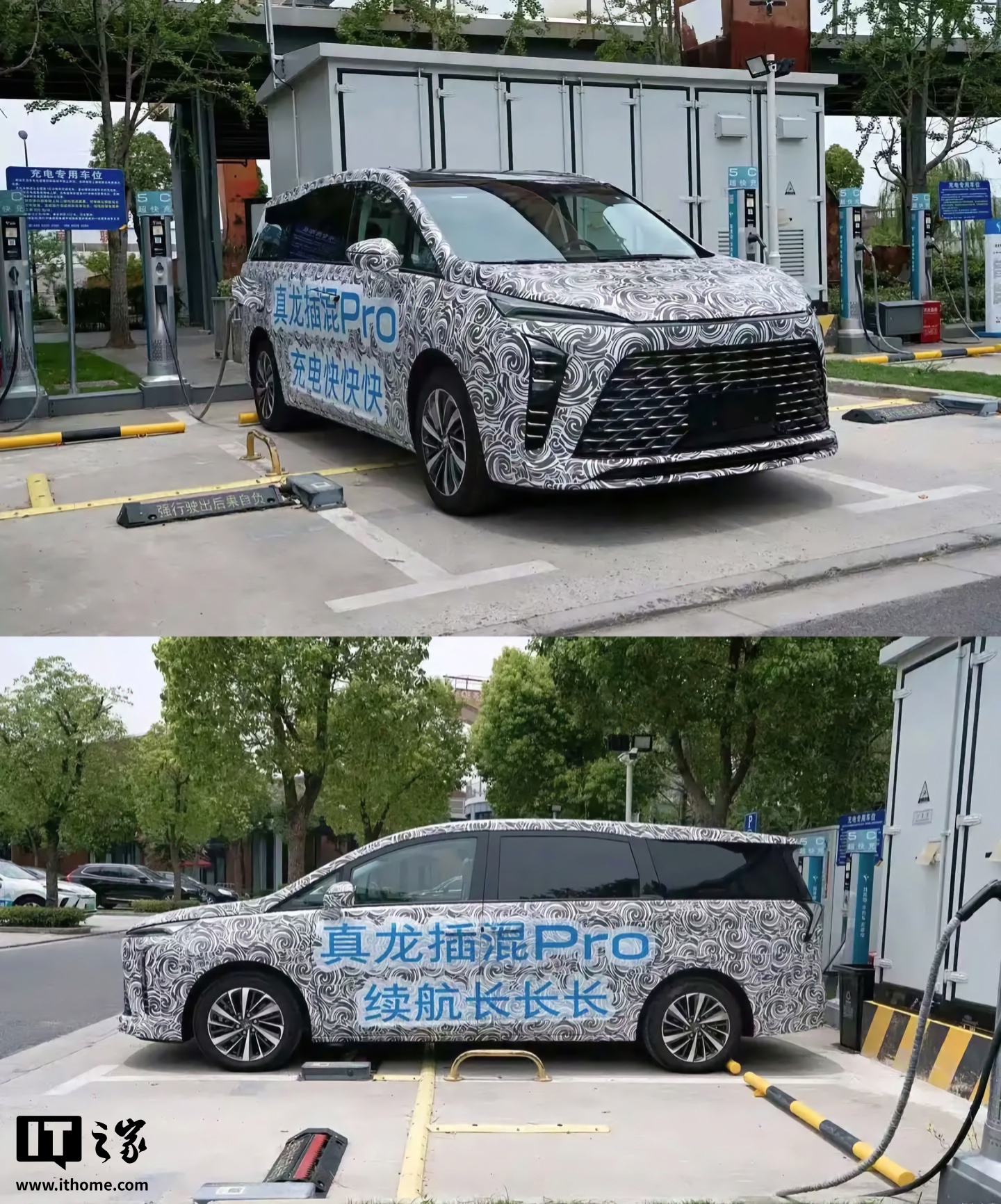 Buick GL8 Luzun PHEV 2026 замечен на тестах с новой батареей