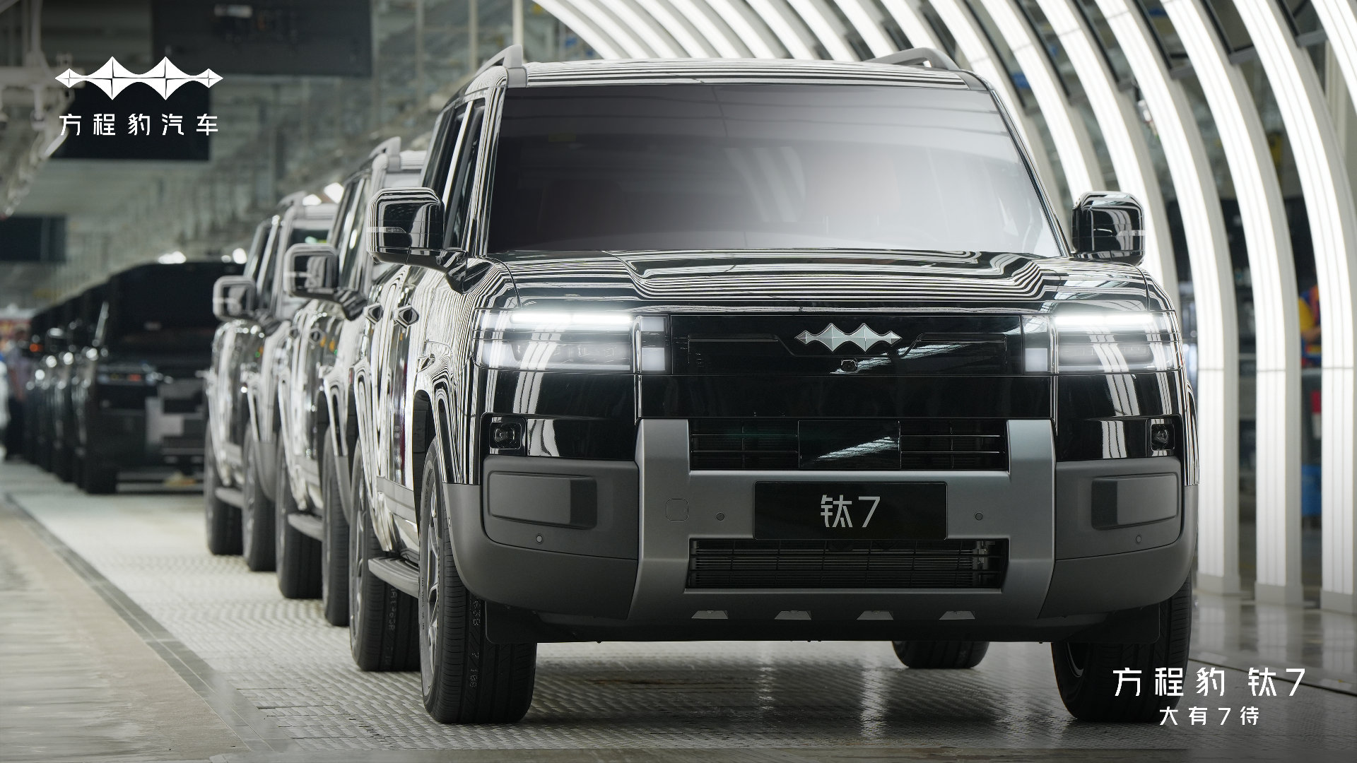 BYD Leopard Titanium 7 2026 начал сходить с конвейера