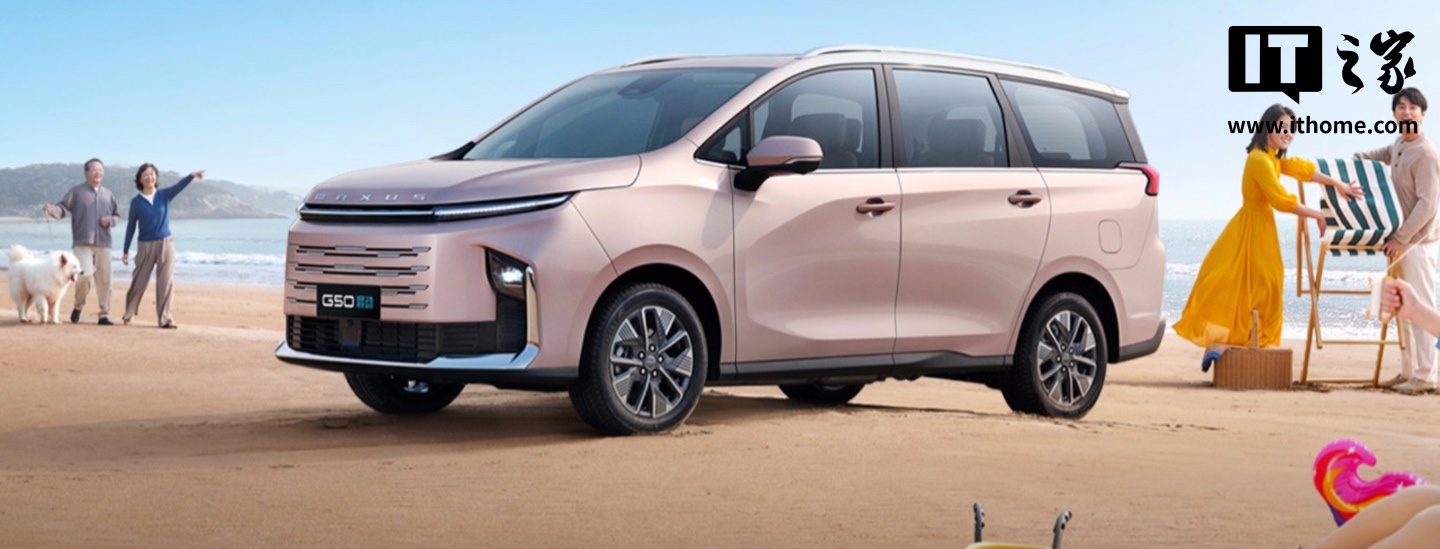 Maxus G50 PHEV 2025: анонсирована обновленная версия вэна