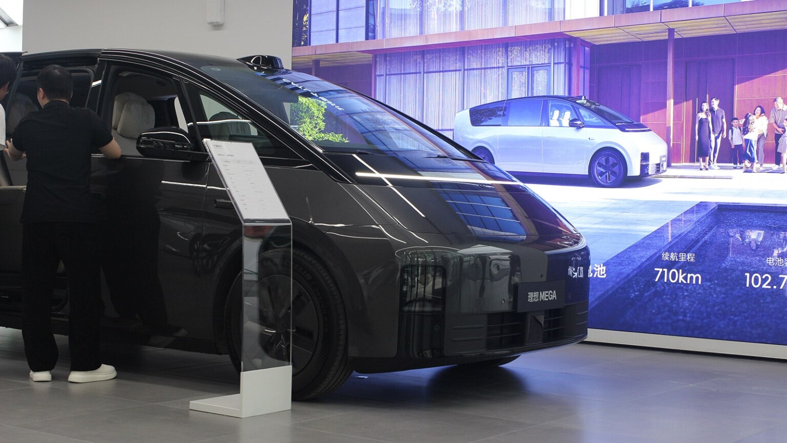 Li Auto crée secrètement des robots : le lancement est prévu cette ...