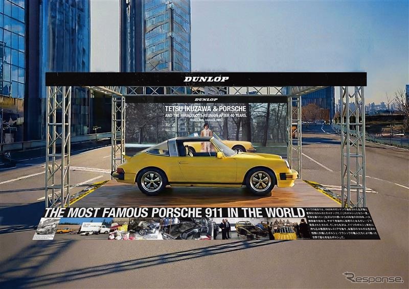 Dunlop devient sponsor officiel des deux plus grands shows Porsche
