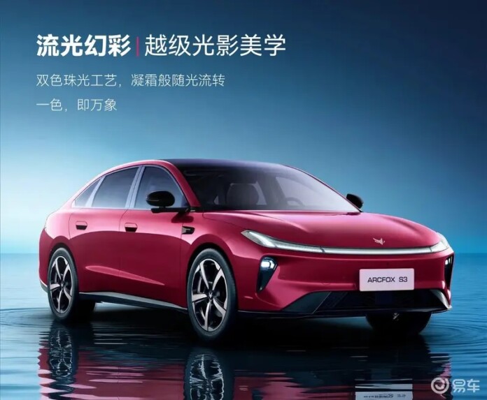 BAIC Unveils Arcfox S3 Sedan: Up to 650 km on a Single Charge