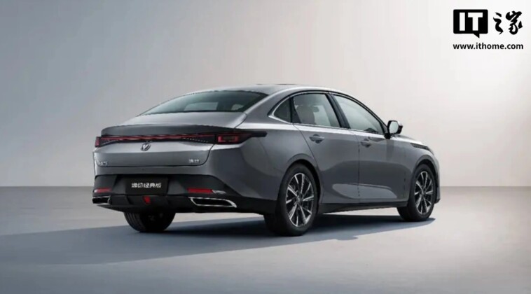 Changan Unveils 2026 Eado Classic Sedan Starting at approximately $9,000