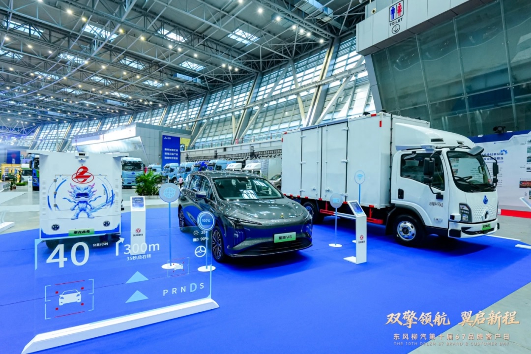 Dongfeng and Huawei Join Forces: The Xinghai V6 Crossover Will Feature ...